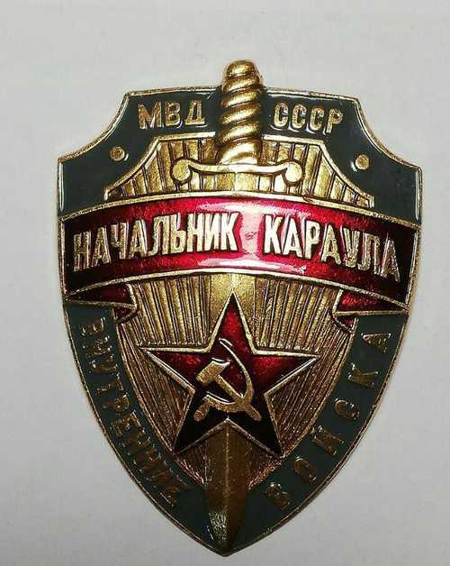 Знак