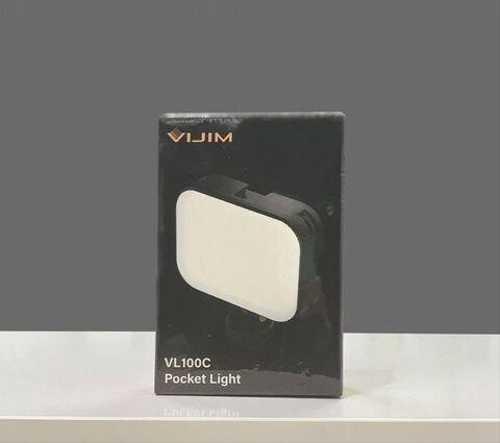 Свет Ulanzi vijim VL100C Bi-Color LED Video Light