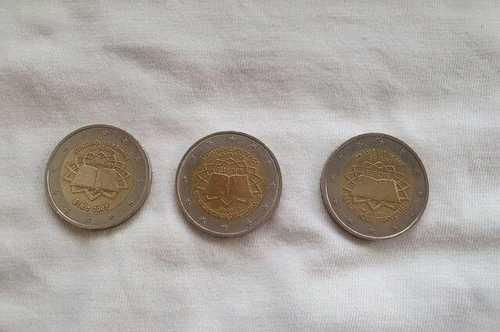 Монеты 2 евро 50 лет подписания Римского договора