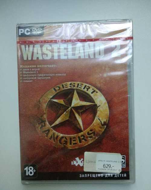 Wasteland 2: Director's Cut