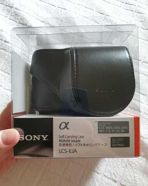 Сумка на фотоаппарат Sony Alfa