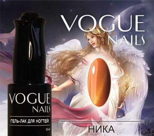 Гель лак Vogue Nails