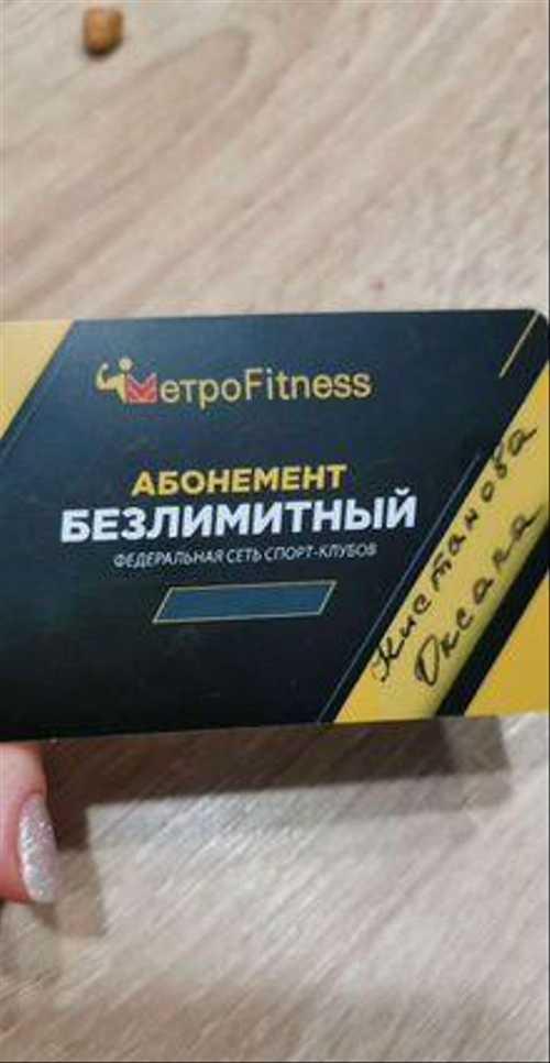 Абонемент в фитнес клуб x fit