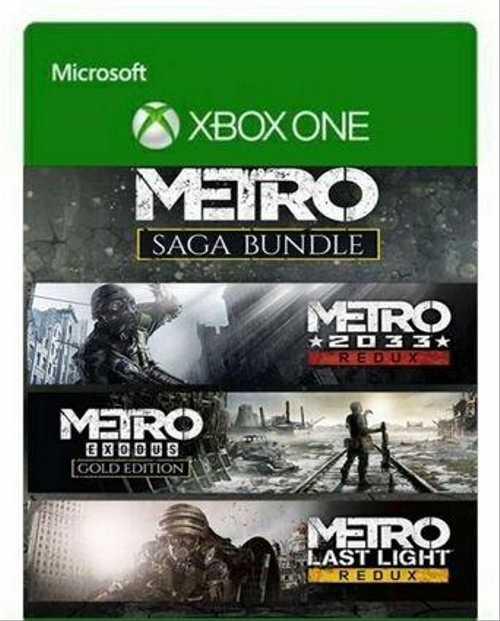 Metro Saga Bundle, ключ xbox