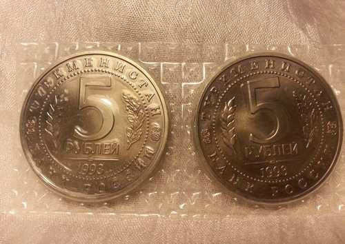5 рублей 1993 г., Мерв 2500 лет