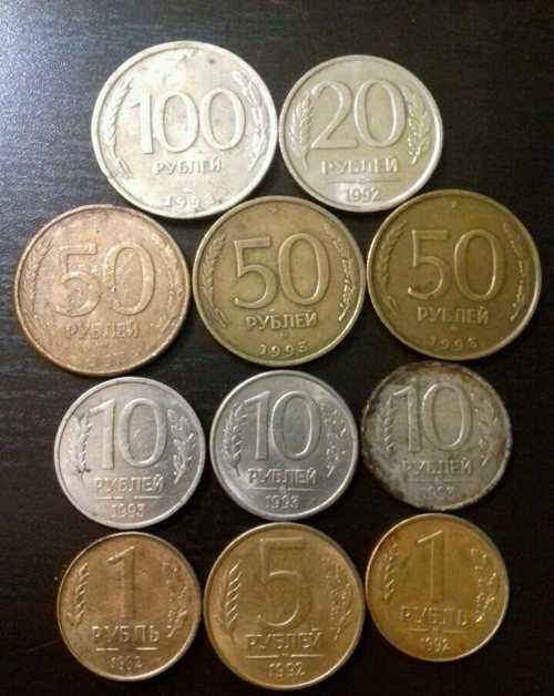 31 Монета. 1992. 1993. 1998-2014