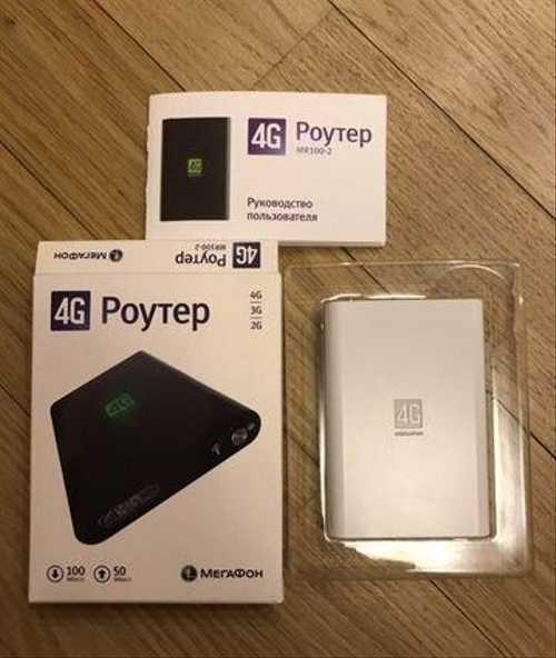 Роутер мегафон wifi