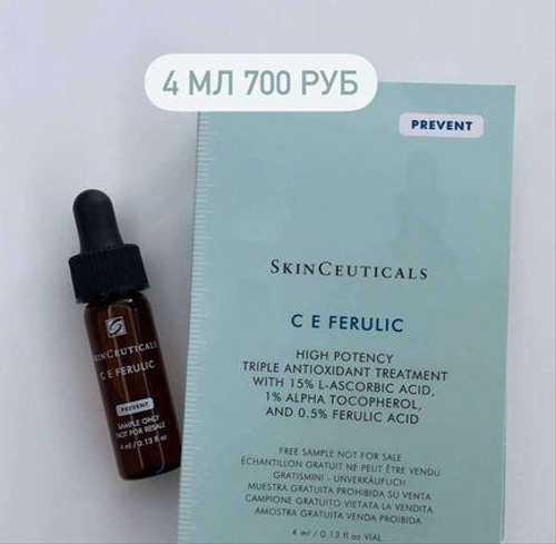 Сыворотка CE ferulic Skinceuticals