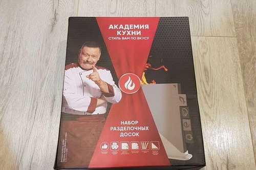 Набор ножей и разделочных досок с функцией дезинфекции xiaomi morphy richards mr1000