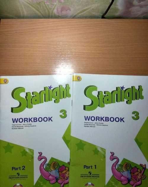 Starlight 3 workbook ответы. Starlight рабочая тетрадь. Starlight 3 WB. Starlight 3 Workbook. Starlight 3 рабочая тетрадь.