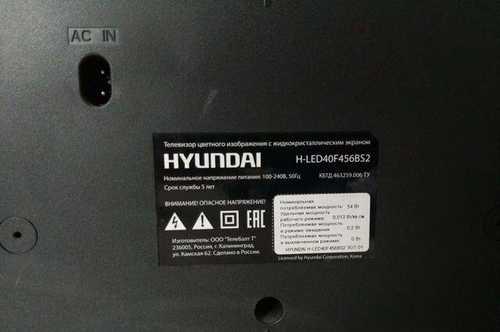 Hyundai H-Led40f456BS2