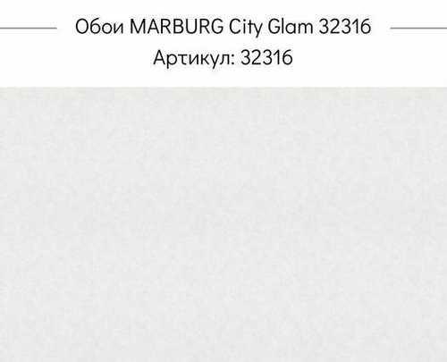 Обои marburg City Glam 32316