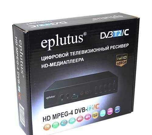 Цифровая телевизионная приставка Eplutus DVB-165T