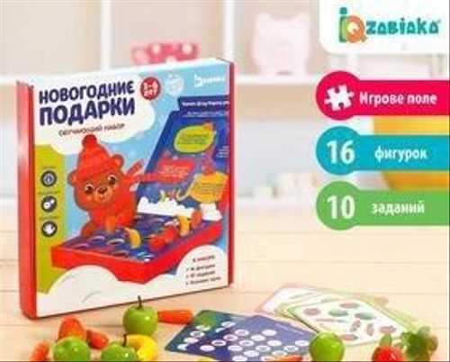 Обучающий набор "Новогодние подарки"