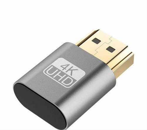 Эмулятор монитора kebidu DDC edid hdmi