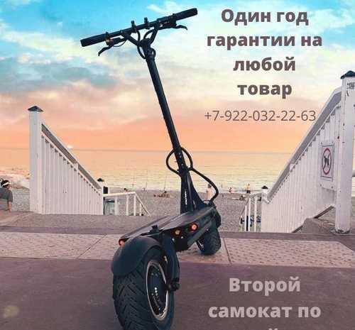 Электросамокат Dualtron Raptor 2