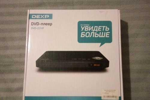DVD-плеер Dexp DVD-22HP Вся Россия | Аудио и видео техника | Festima.Ru – мониторинг объявлений