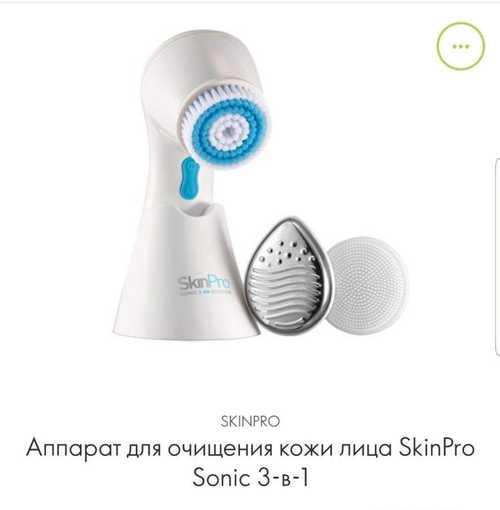 Аппарат для очищения кожи лица SkinPro Sonic 3-в-1