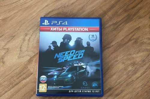 Need for speed ps4
