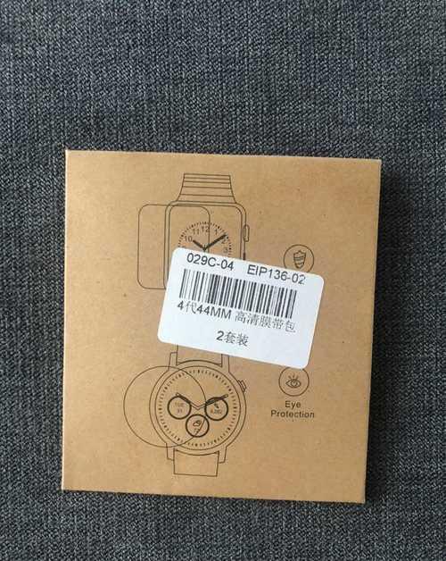 Плёнка на Apple Watch 44mm