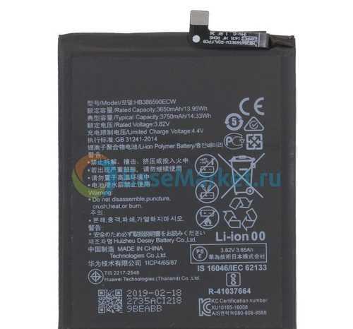 Аккумуляторная батарея Huawei Honor 8X