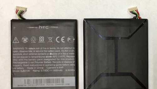 Аккумулятор (акб) HTC G23/ One X/ One S/ S720E/ BJ