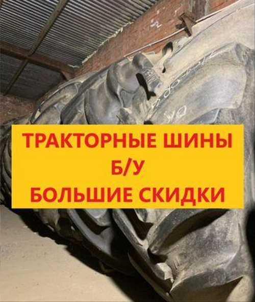 Mitas 710/70 R42, 1 шт