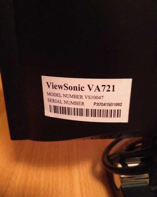 Монитор ViewSonic VA721