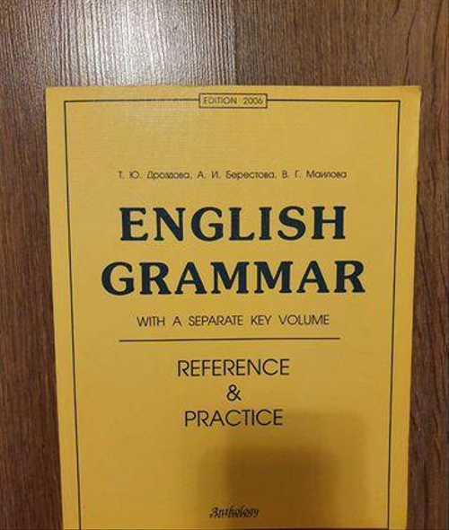 English Grammar / English everyday