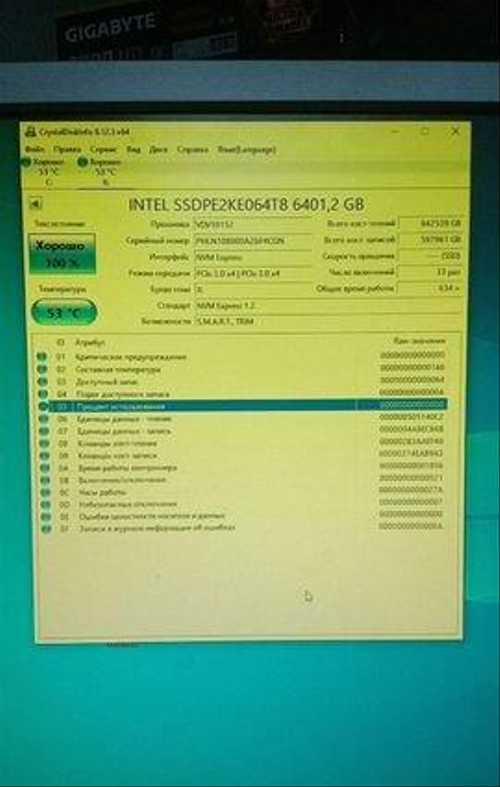SSD Intel DC P4610, 6.4 TB