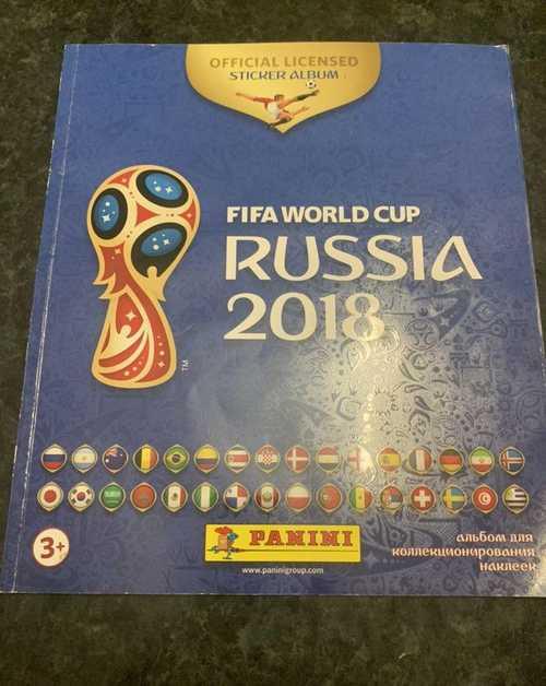 Альбом и наклейки фифа 2018 fifa russia