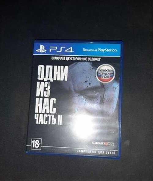 Игра для приставки ps4