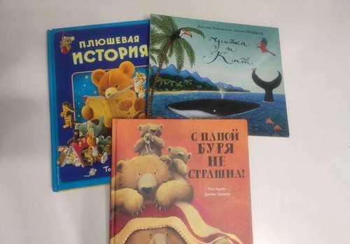 Книги детские виммельбух, машины творения