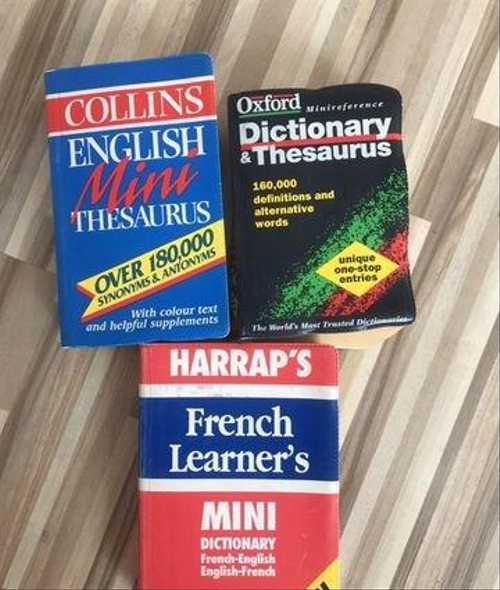 3 мини-словаря Collin’s, Oxford и Harrap’s