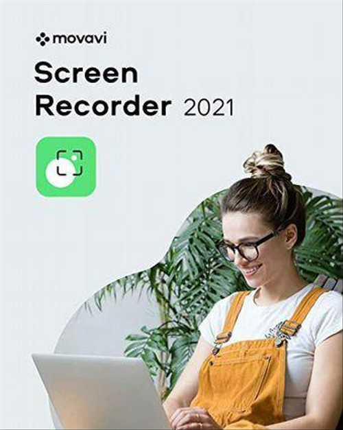Movavi Screen Recorder 21 запись экрана скринкаст