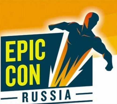 Продам билеты на Epic Con Москва