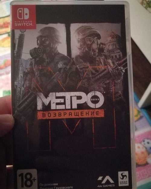 Metro 2033 nintendo switch