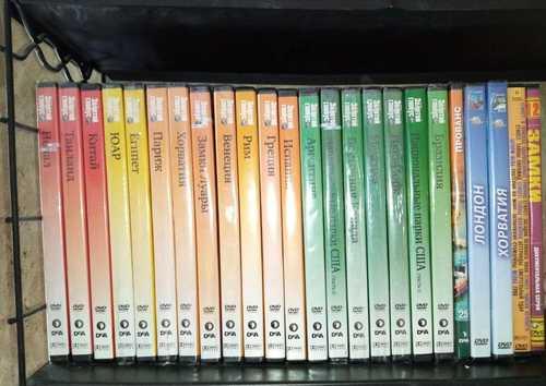DVD диски путеводители по странам