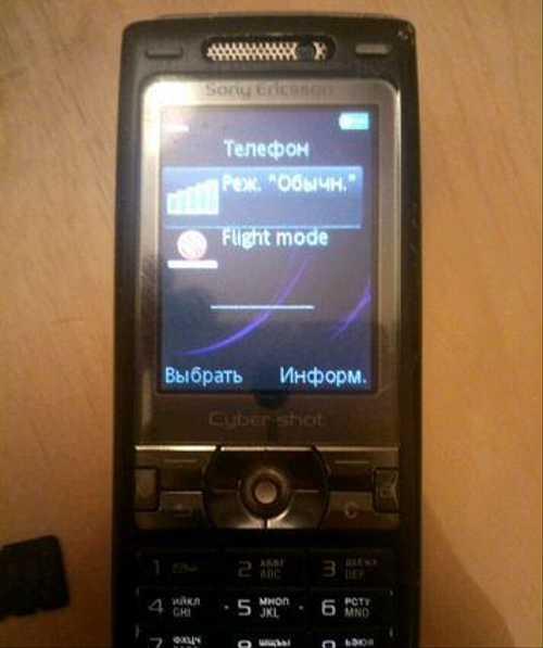 Sony-Ericsson k800i