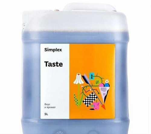 Добавка Simplex Taste 5л