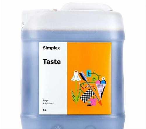 Добавка Simplex Taste 5л