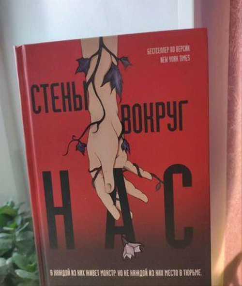 Книги. Нова Рен Сума