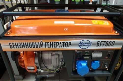 Бензиновый генератор Магнус бг 7500