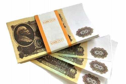 Сувенирные деньги в пачках (советские рубли)