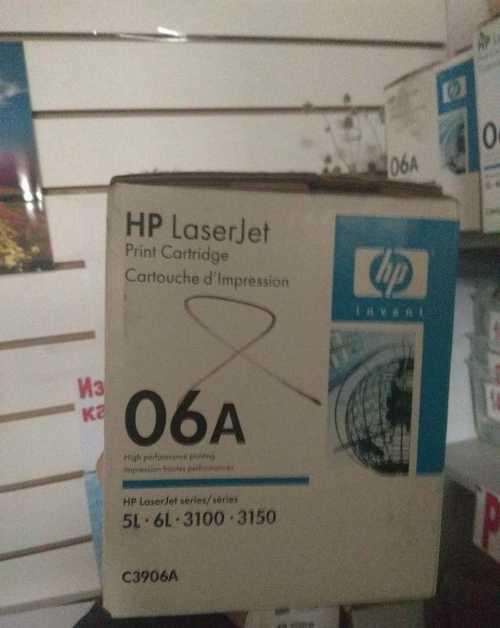 Картридж 06A HP Laser Jet 5l 6l 3100 3150