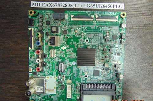 Main board EAX67872805(1.1)