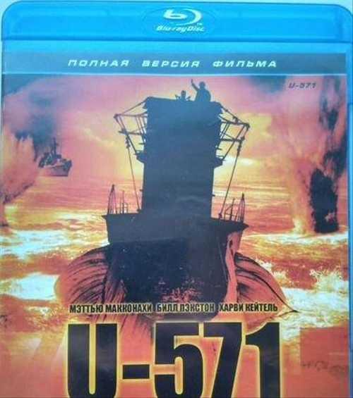 Blue ray disc "U-571"