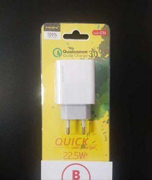 Сзу 1 USB выход 22.5W Quick Charge 3.0 (6.5V-3.0A