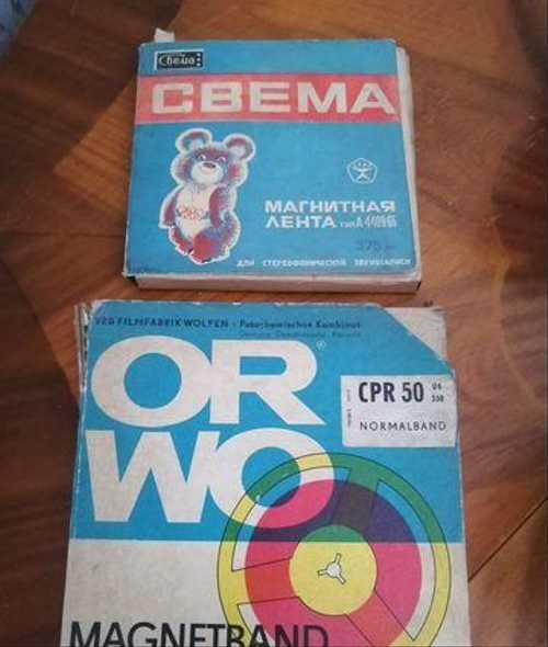 Магнитная лента Свема и orwo