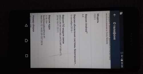 Продам телефон на андроиде сенсор